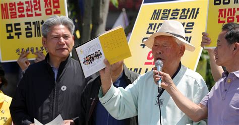 세월호 참사 희생자들을 기억하며