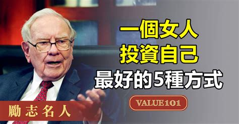 Thevalue101