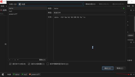 Windterm Github K Star Tabby