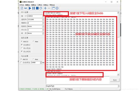 Stm32cubemx实用篇四：sd卡读写实验cubemx H743 Sdmmc Csdn博客