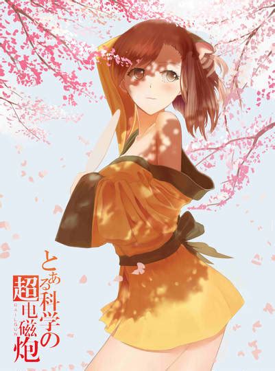 御坂妹妹 Fakerx