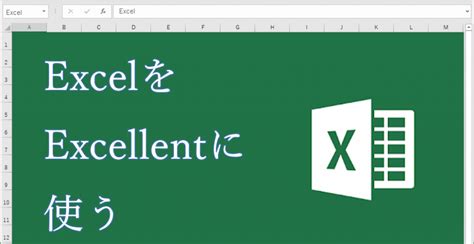 Excel Vba 複数のexcelファイルを一気にpdf変換するマクロ 個人用マクロブックに組み込めるよ Excel Excellent