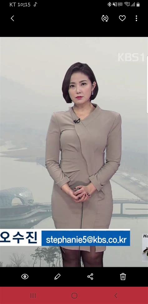 김짤닷컴 오수진 기상캐스터 몸매 육덕