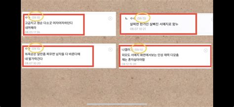 나솔 영숙 최근 근황 포텐 터짐 최신순 에펨코리아