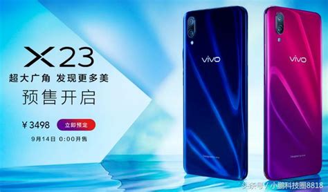Vivo X23發佈，除了顏值，超大廣角拍攝，還有我們不知道的黑科技 每日頭條