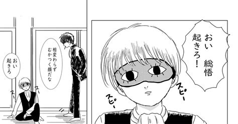 腐向け 寝顔 Mayuko Zのマンガ 漫画 土沖 銀魂 Pixiv