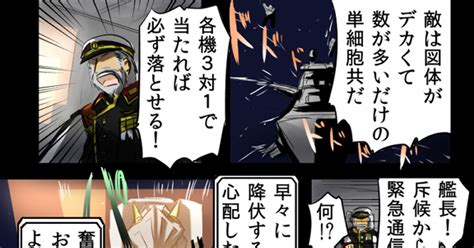 虚竜軍 【prw2】警告【虚竜軍】 Mknkのイラスト Pixiv
