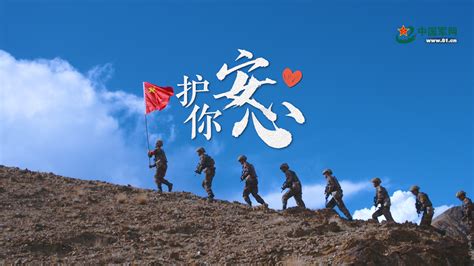 微视频安心 中华人民共和国国防部