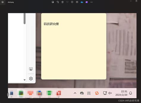 详细分析Python中的Pyautogui库附Demo CSDN博客