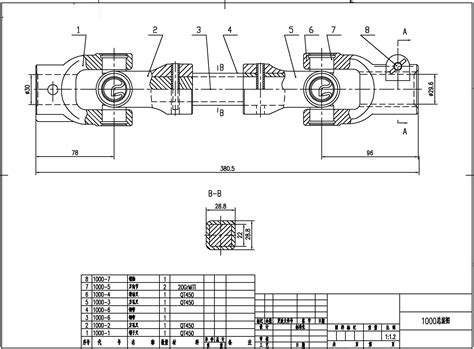 Pto Shafts For Gricultural Machinery Pto Shaft Made In China
