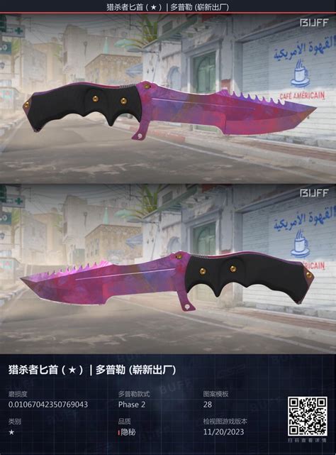 Huntsman Knife Doppler Phase 2 Factory New Csgo Cs2 Video Gaming