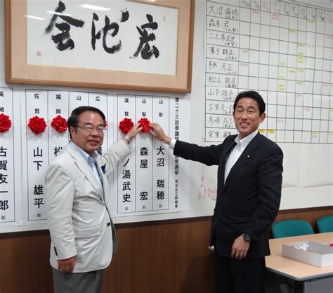 岸田新総裁誕生 支え続けた男｜あなたの静岡新聞｜深堀り情報まとめ〈知っとこ〉