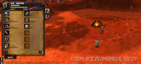 魔兽服务端自定义创建技能教程魔兽世界技能修改 Csdn博客
