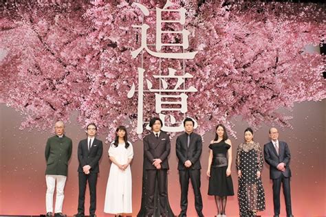 最大78オフ 追憶 岡田准一 小栗旬 柄本佑 長澤まさみ 木村文乃 安藤サクラ 吉岡秀隆 abwehrkette de