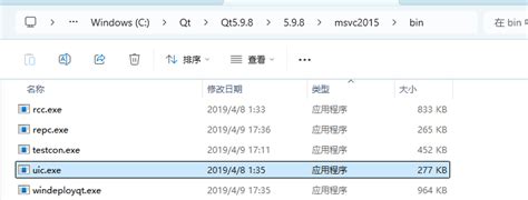 Qt 字符串的编码方式，以及反斜杠加3个数字是什么编码344275240，如何生成qt Ui 生成的是什么编码 Csdn博客