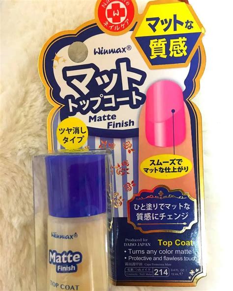 ウィンマックス ネイルケアシリーズ マットトップコート｜daisoの口コミ 超優秀！100均で買えるおすすめネイルトップコート・ベース