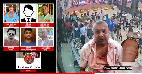 सिधाकुरा Sidha Kura