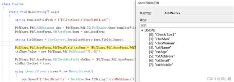 pdfsharp 根据pdf模板导出pdf pdfsharp 打印pdf csdn博客