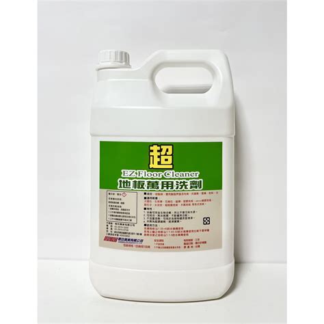 地板萬用洗劑 1加侖 喵潔屋 輕鬆去污不殘留 適用大理石 石英磚 花崗石 磁磚 塑膠地 epoxy磨石 木質地板 蝦皮購物