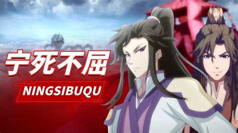 一念永恒无论敌人多么强大都无法撼动大家守护宗门的心 高清 P在线观看平台 腾讯视频