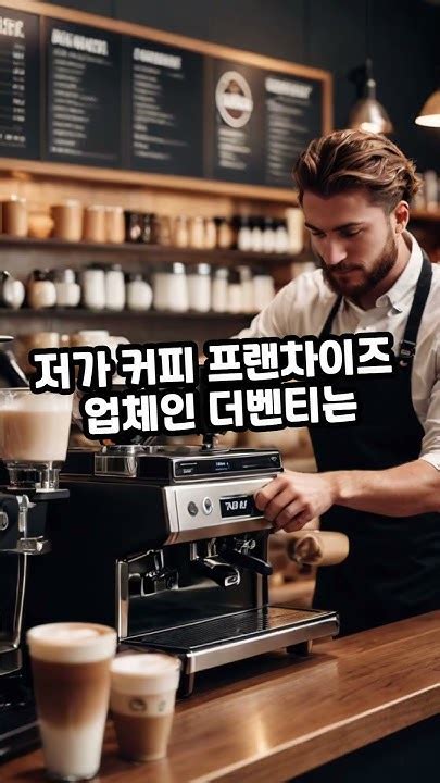 커피 원두 가격 4년간 세 배 인상 Youtube