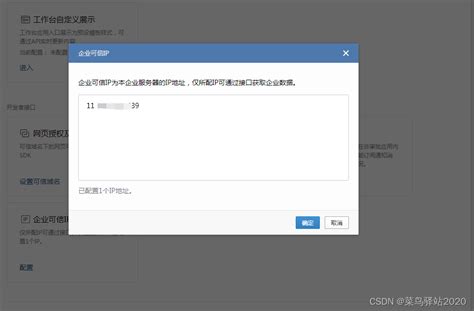 node js 企业微信实现定时推送消息 nodejs 企业微信 csdn博客
