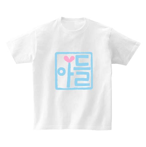 가족 티셔츠로 결속력도 다지고 추억도 만들어보세요 네이버 블로그