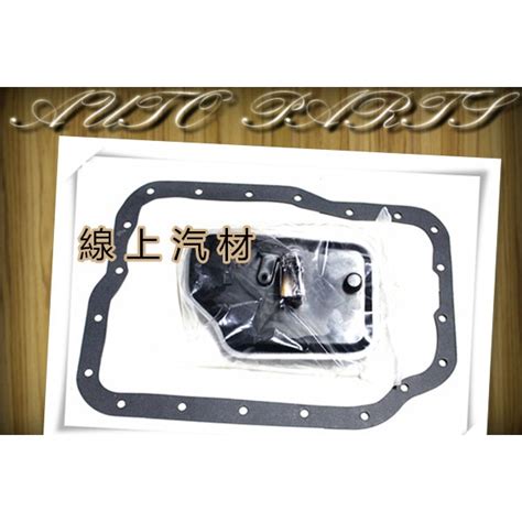 變速箱自排小修包變速箱墊片變速箱濾網5速 馬2 08 馬6 08 馬3 10 馬5 12 蝦皮購物