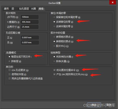 AD20如何导出gerber文件和钻孔文件 ad导出钻孔文件 CSDN博客