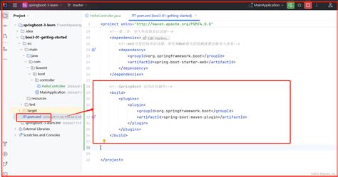 springboot3 核心特性 学习笔记（一）快速入门 spingboot 3大特性 csdn博客