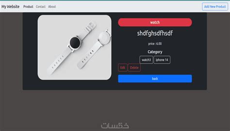 مطور تطبيقات الويب باستخدام Django And React خمسات