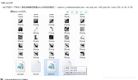 生成vec训练文件 vec格式文件百科 csdn博客