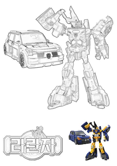 헬로카봇 색칠공부 라란자 레포스 빅터 일렉트롬 호크x 도저밤밤 아레스밤밤 스크류붐바 파워붐바