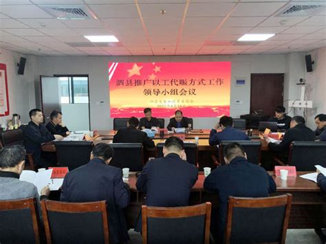 泗县召开2023年推广以工代赈领导小组暨政策解读培训会议泗县人民政府