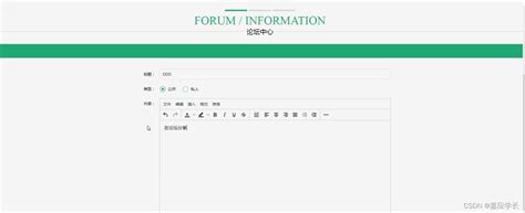 附源码 计算机毕业设计java民宿客栈管理系统民宿管理系统er图 Csdn博客