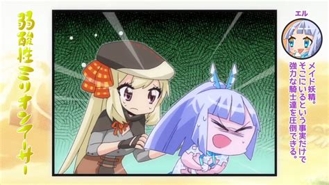弱酸性ミリオンアーサー 5 Youtube