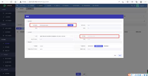Bug修改 2355 新增库存调整单，选择商品弹窗，重新修改商品和仓库后，库存数量未变化 04wms系统 Redmine