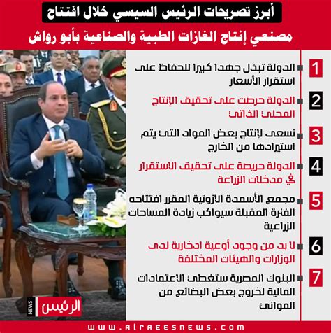 الدولة تبذل جهدا كبيرا للحفاظ على استقرار الأسعار أبرز تصريحات