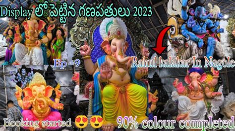 Rahul Kalakar Ganesh Making 2023 90 Colour Completed