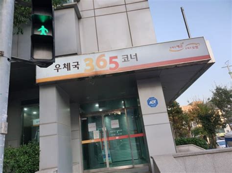 우체국택배 가격 토요일 보내는법 방문접수 시간 배송조회 총정리 네이버 블로그