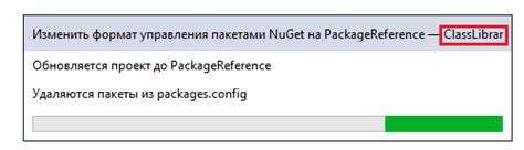 Accessibility RUS The Title Of Dialog Migrate NuGet To