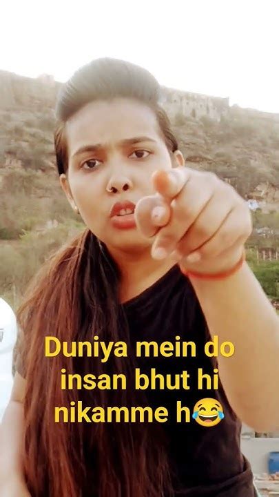 Duniya Mein Do Insan Bhut Hi Nikamme H 🤣😂🤣 Short Video Youtube