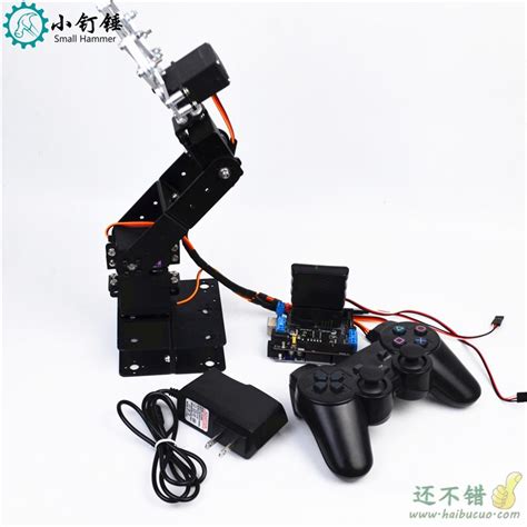 铝合金for Arduino Ps2 4自由度遥控机械臂 舵机支架机械爪子 Diy Snam5000 创造迷 创客diy发烧友社交圈