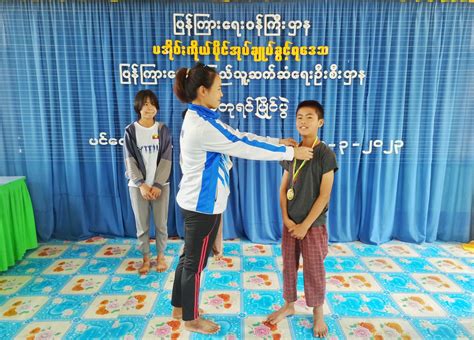 ပင်လောင်းမြို့နယ် လူထုအခြေပြုဗဟိုဌာနတွင် စစ်တုရင်ပြိုင်ပွဲနှင့် ဆုရရ