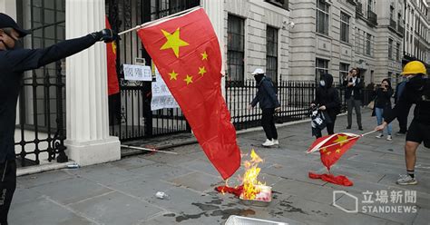 示威者使館前展港獨旗焚五星旗 中國駐英使館違國旗法港區國安法 促英國調查 立場新聞聞庫