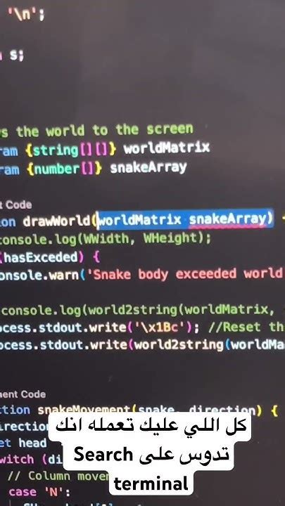 البرمجة للمبتدئين 😉 برمجة اكواد Hacks Shorts Youtube