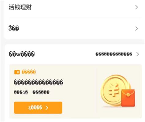 字符串编码全攻略（含java代码实战），从此告别“锟斤拷” Csdn博客