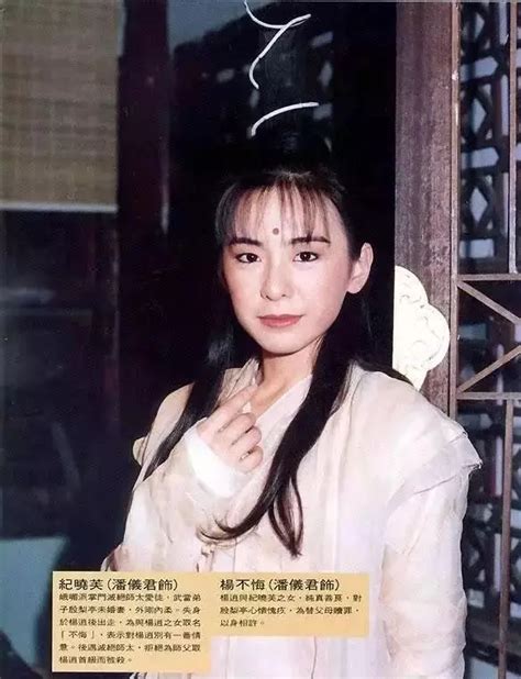 50歲「最美紀曉芙」潘儀君曾遭交往10年男友背叛，身患重病卻被拋棄！10年後近況曝光，網友：苦盡甘來！