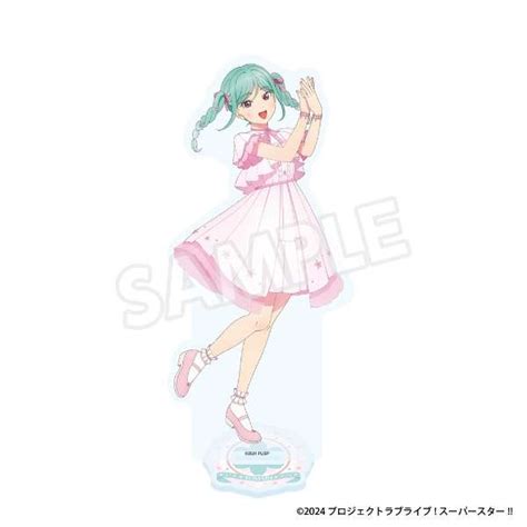ラブライブスーパースター Goodsfair In ビックカメラグループ 等身アクリルスタンド（鬼塚冬毬） 【発売日以降のお届け】 フー