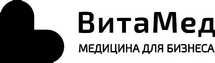 Наши контакты | ВИТА МЕД - клиника на дом | Медицинские услуги с ...